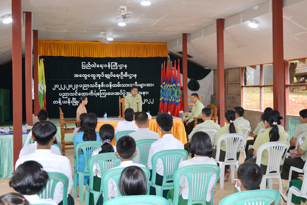 တန့်ယန်းမြို့နယ်တွင် အထွေထွေအုပ်ချုပ်ရေးဦးစီးဌာန မိသားစုသားသမီးများအား